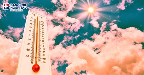 ฮีทสโตรก หรือ โรคลมแดด โรงพยาบาลกรุงเทพ พิษณุโลก