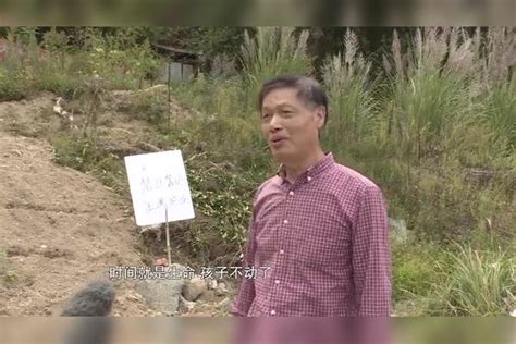 睡前录像厅 5岁小孩不慎掉入蓄水池 东阳66岁大伯奋不顾身救人蓄水池东阳小孩