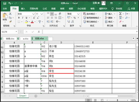 Python自动化办公——python操作excel、word、pdf集合大全python Excel Pdf Csdn博客