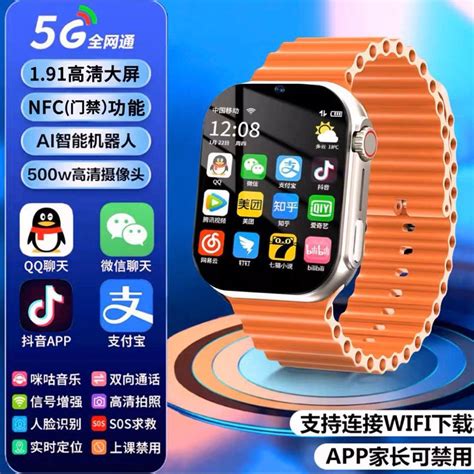 Gs Ultra Max Mobile Phones Gadgets Wearables Smart Watches On Carousell