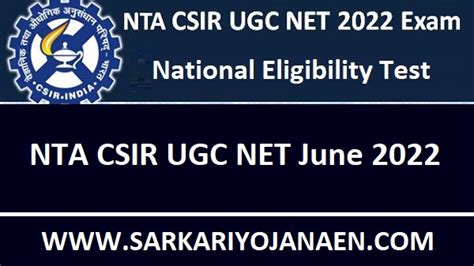 NTA CSIR NET Result 2022 NTA CSIR NET 2022 NTA CSIR UGC NET 2022 NTA CSIR NET June 2022