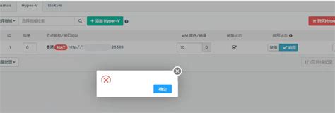 hyv一系列疑难杂症归集 Powered by MinDoc