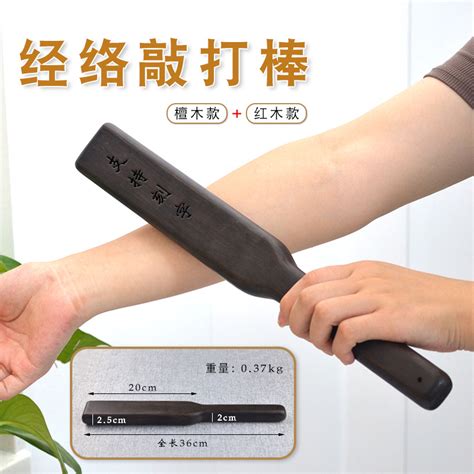 黑檀木质按摩锤敲背捶穴位按摩拍打板捶背经络拍打器拍打棒敲打锤 虎窝淘