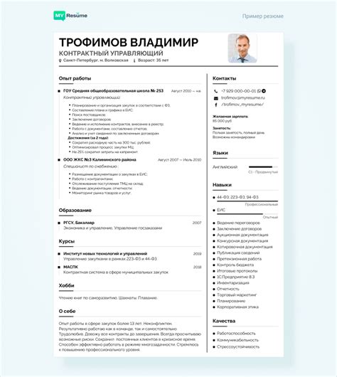 Фото Гугл Докс — Фото