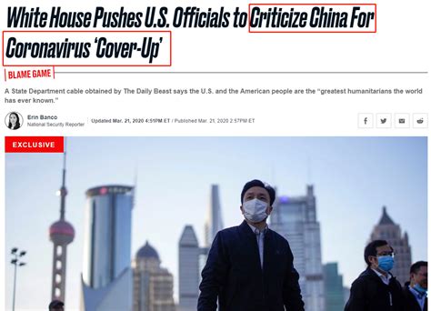 美媒披露美政府下发文件统一口径：发起舆论战，“甩锅”给中国！疫情新冠肺炎新浪新闻
