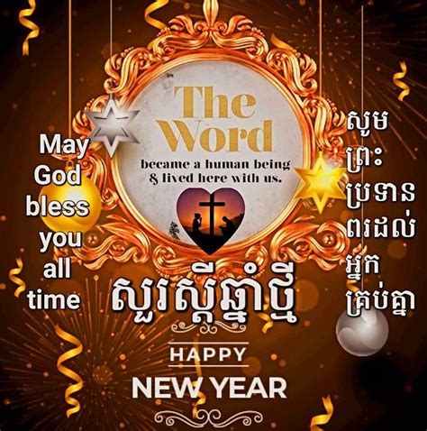 Isaiah‬ ‭55 11‬ ‭kjv‬‬ [11] So Shall My Word Be That Goeth Forth Out Of My Mouth It Shall Not