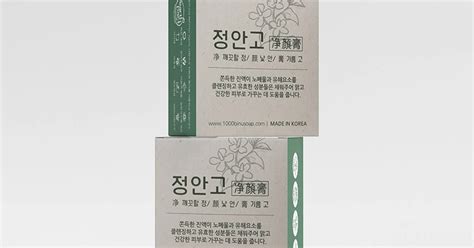 비누 브랜드 패키지 디자인 일다 숨고 숨은고수