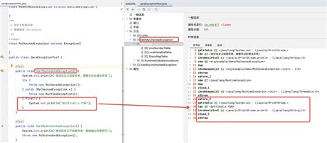 Java异常处理和最佳实践(含案例分析) Java异常处理和最佳实践(含案例分析)