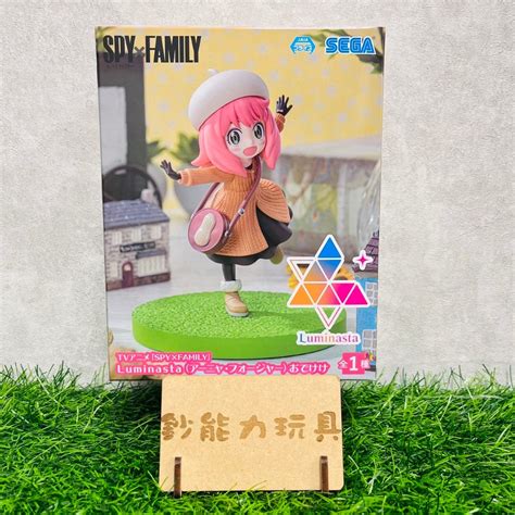 鈔能力 現貨 日版 Sega 景品 Luminasta 間諜家家酒 安妮亞 外出服 出門 公仔 蝦皮購物