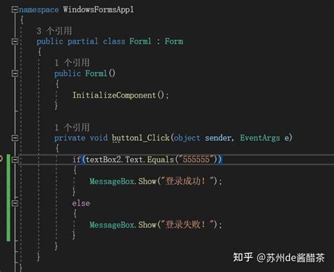 使用dnspy跳过winformwpf登录界面未加壳版 知乎 使用dnspy跳过winformwpf登录界面未加壳版 知乎