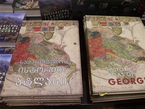 აკადემიკოს დავით მუსხელიშვილის ახალი გამოცემების წარდგინება საქართველოს მეცნიერებათა ეროვნული