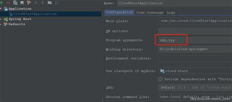 commandlinerunner、applicationrunner 接口 spiritt 博客园