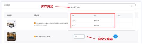 知识付费小程序的文件也在库存中？