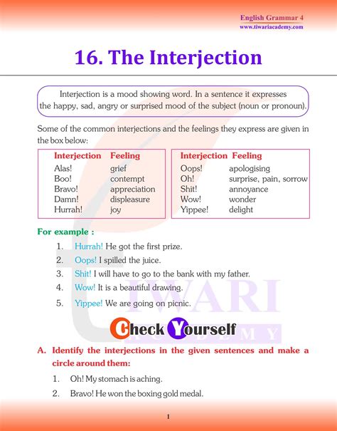 Cbse Ncert Class 4 English Grammar Chapter 16 The Interjection Free Cbse Ncert Class 4 English Grammar Chapter 16 The Interjection Free