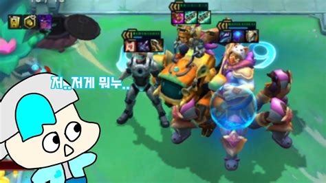 지하세계의 낭만 롤토체스 Youtube