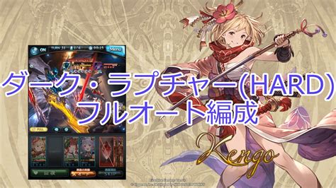 グラブル きくまろgaming