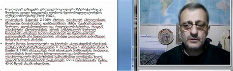 კორინთელი ჯგუფური მუშაობა 12 Youtube