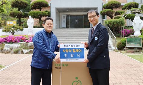 칠곡가톨릭병원 지역 성당에 ‘사랑의 휠체어 행복 나눔 경북신문