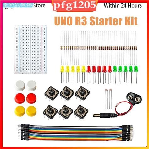 Arduino Uno Starter Kit的價格推薦 2025年10月 比價比個夠biggo