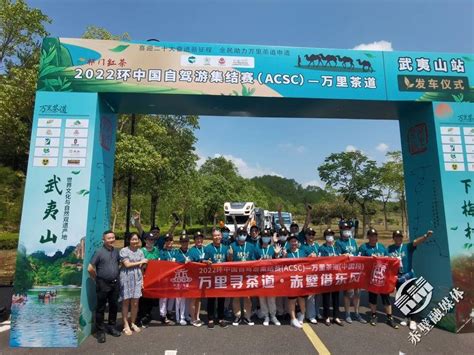 “2022万里茶道——环中国自驾游集结赛”即将抵达赤壁 长江云 湖北网络广播电视台官方网站