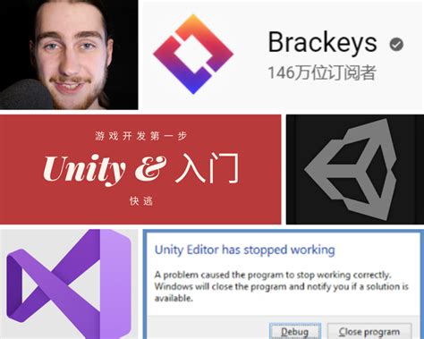 从零开始独立游戏开发学习笔记（四） Unity学习笔记（一） Unity基础（一） 知乎