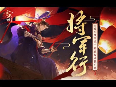 Vietsub T Ng Qu N H Nh Th Ng Khung Tinh Tr N X Ch V