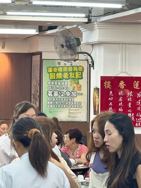 Lin Heung Lau In Central Hong Kong Openrice Hong Kong