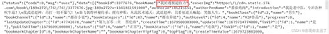 『python爬虫』12 模拟登陆之cookie的使用（保姆级图文）python模拟登录获取cookie Csdn博客