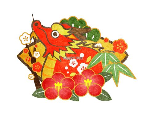 無料イラスト 赤龍の辰年年賀状アイコン