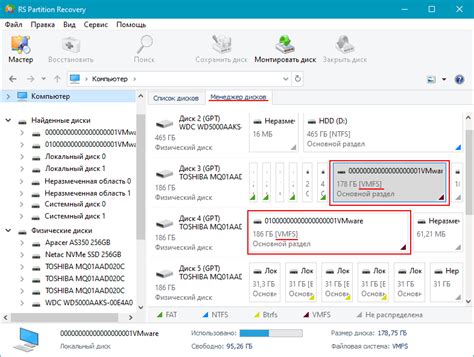 Восстановление данных с виртуальных машин Vmware Vsphere Esxi