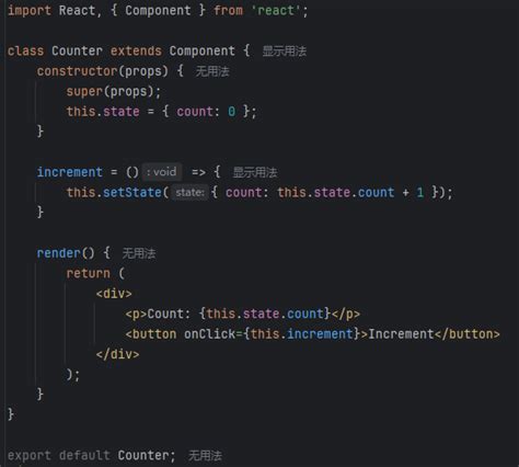React组件状态react 组件状态 Csdn博客