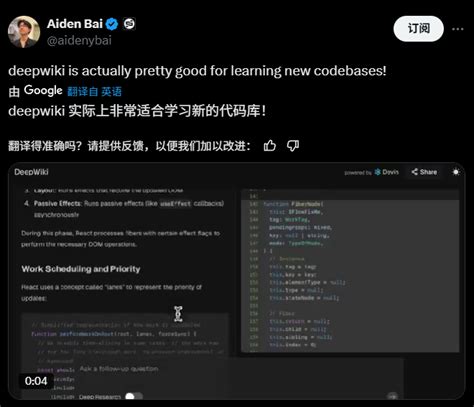 devin開發團隊開源deepwiki，助你快速讀懂所有github代碼庫 新浪香港