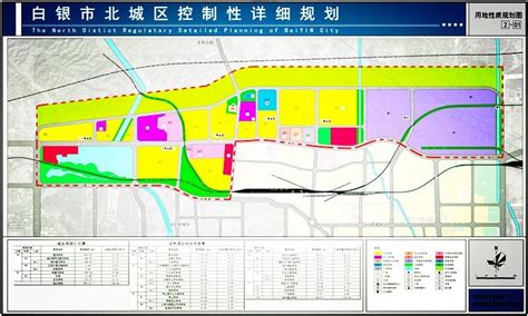 白银市未来建设规划图白银市道路建设规划图2022年白银区十大规划大山谷图库