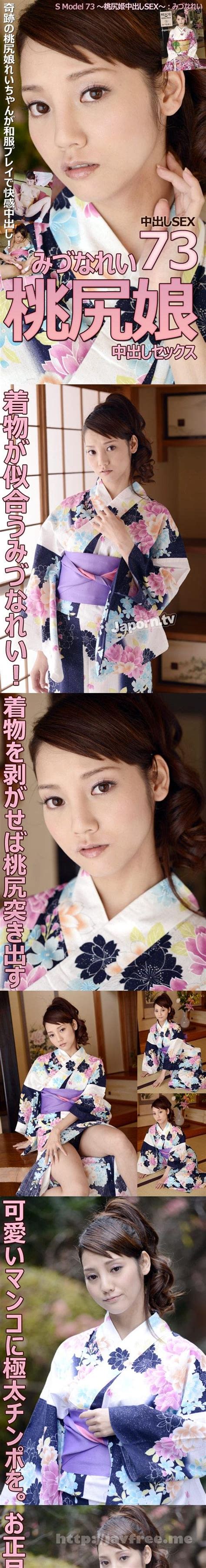 Smbd 73 Smd 73 S Model 73 ～桃尻姫中出しsex～ みづなれい High Quality Jav
