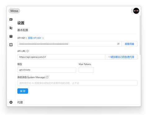 github lblblong mossgpt utools 基于 openai 的对话、翻译 utools 插件，支持消息模板和会话角色配置，内置免梯子代理线路。与 utools 快捷