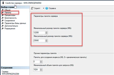 Как установить 1с на Sql сервер