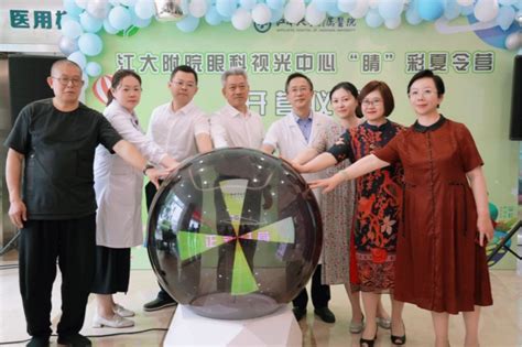 新闻动态 江南大学附属医院