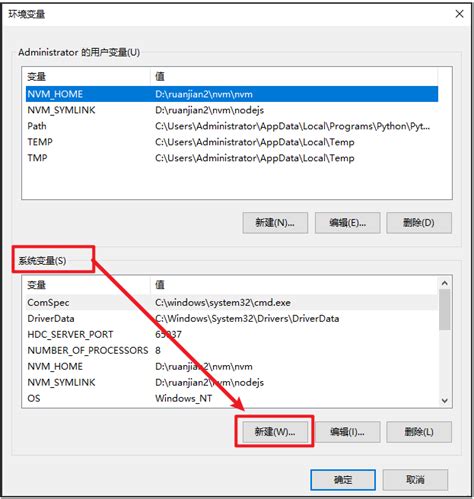 Java Jdk下载与配置环境变量下载java设置环境变量 Csdn博客