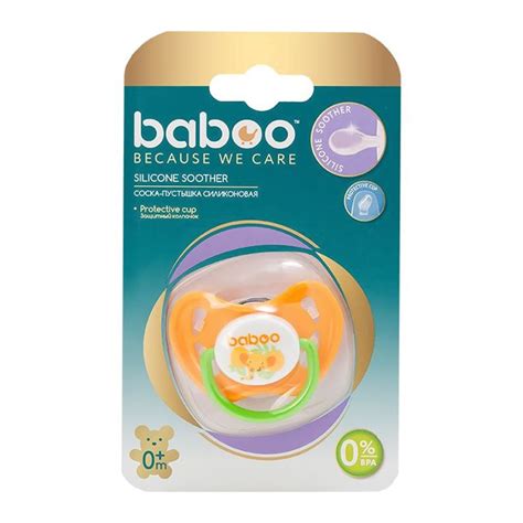 ბეიბო მატყუარა სილიკონის სიმეტრიული 0 ავერსი