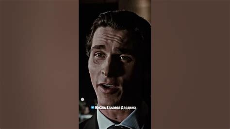 ЛУЧШАЯ МОТИВАЦИЯ ОТ ПАТРИКА БЕЙТМАНА - YouTube