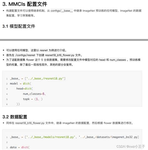 计算机视觉之图像分类代码教学day3计算机视觉图像分类代码 Csdn博客