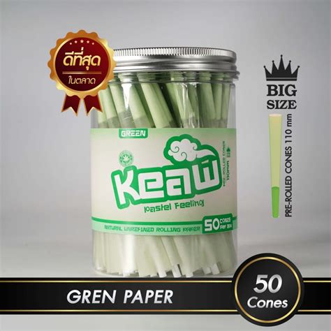 กระดาษโรล พันสำเร็จ Natural Paper แบบกระปุก