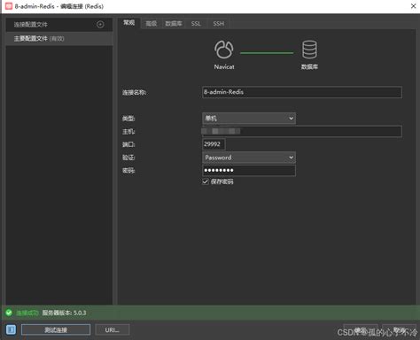 【linux】linux安装并配置redislinux 安装redis Csdn博客 【linux】linux安装并配置redislinux 安装redis Csdn博客