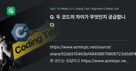 두 코드의 차이가 무엇인지 궁금합니다 Inflearn Community Qanda