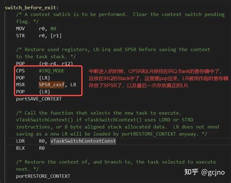 FreeRtos学习笔记 调度算法 知乎
