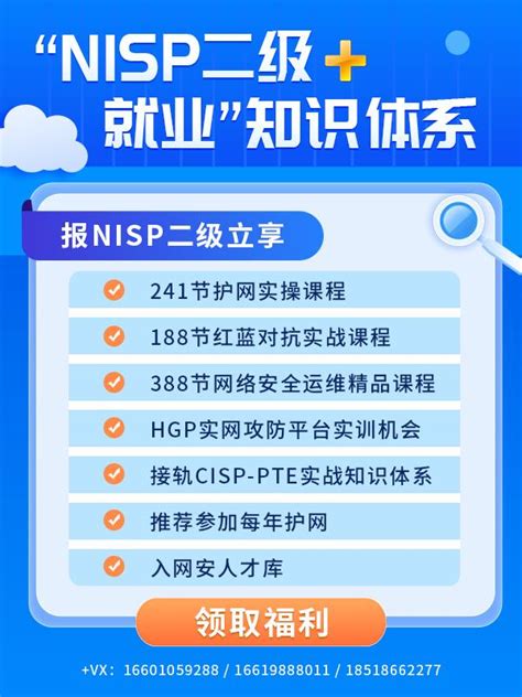 Nisp一级和nisp二级的含金量如何？ 知乎