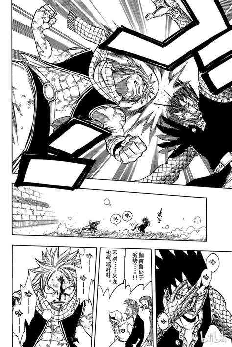 伽吉鲁·雷特福克斯 哔哩哔哩