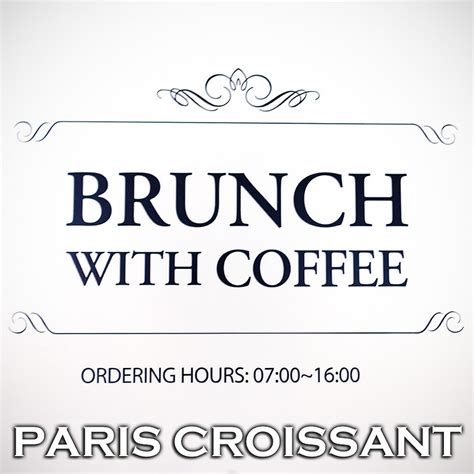 프렌치토스트 And 스크램블에그 브런치 파리크라상 연세세브란스점