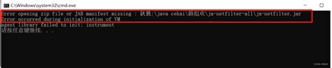 解决intellij Idea无法启动问题（通用排查定位思路）intellijidea打不开怎么办 Csdn博客