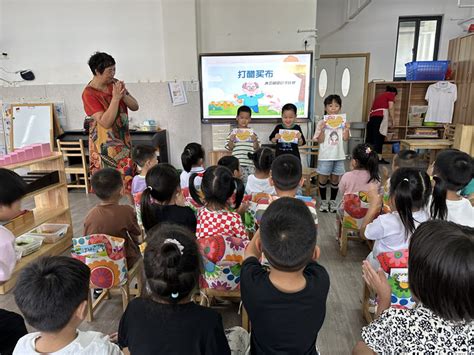 推广普通话，奋进新征程——千金镇幼儿园开展推普周活动